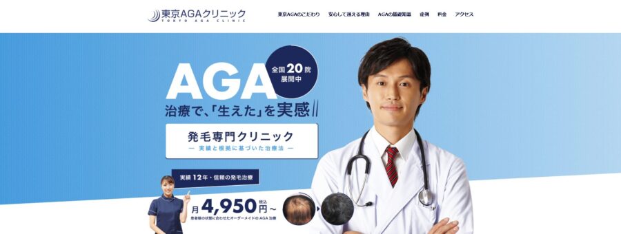 【2025年最新】埼玉でAGA・薄毛治療におすすめなクリニック14選まとめ！